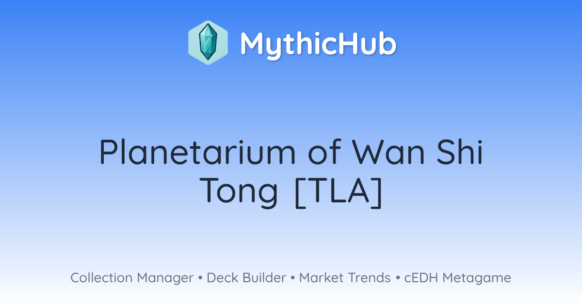 Planetarium of Wan Shi Tong [TLA] | MythicHub